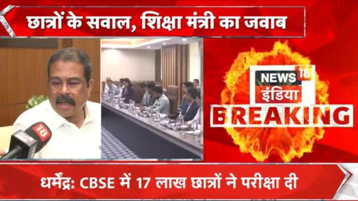 Dharmendra Pradhan Exclusive Interview: नीट पेपर लीक पर बोले धर्मेंद्र ...