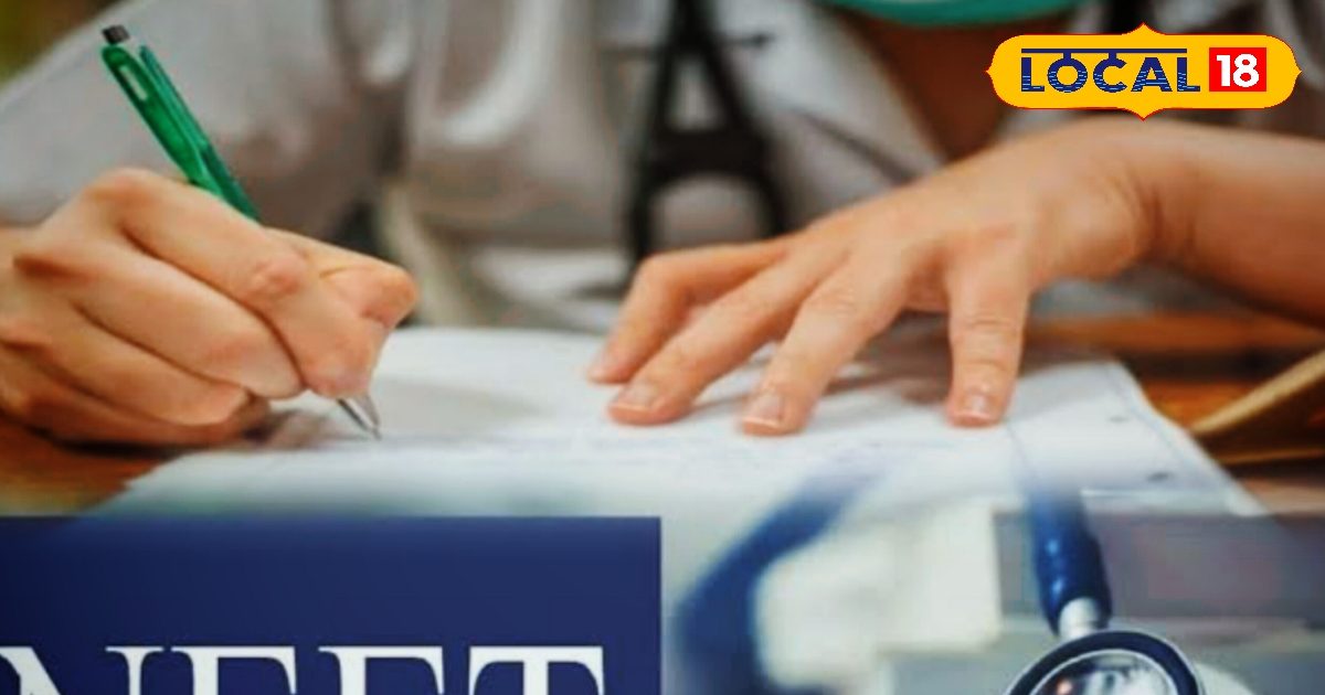 NEET Exam Karauli: नकल पर पूरी तरह लगाम! करौली में NEET परीक्षा के ...
