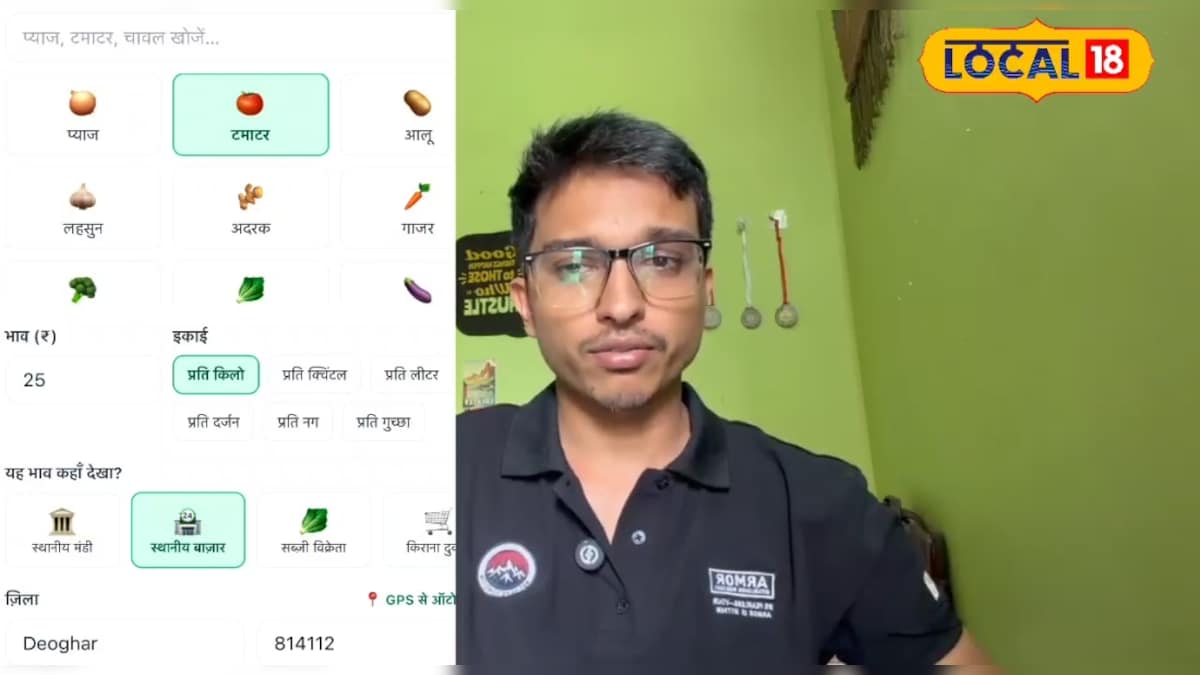 अब बदल जाएगी किसानों की किस्मत! BIT मेसरा के इंजीनियर छात्र ने बनाया ...