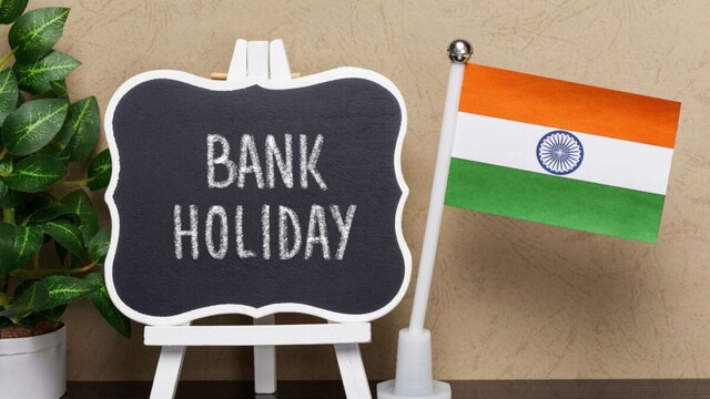 Bank Holiday: आज बैंक खुलेंगे या नहीं? जानिए बकरीद पर आपके राज्य में ...