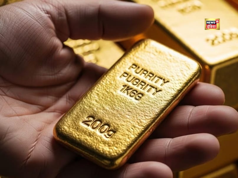Gold Import Duty Hike : सोना हो गया महंगा, रातों-रात कितनी बदल गई 10 ...