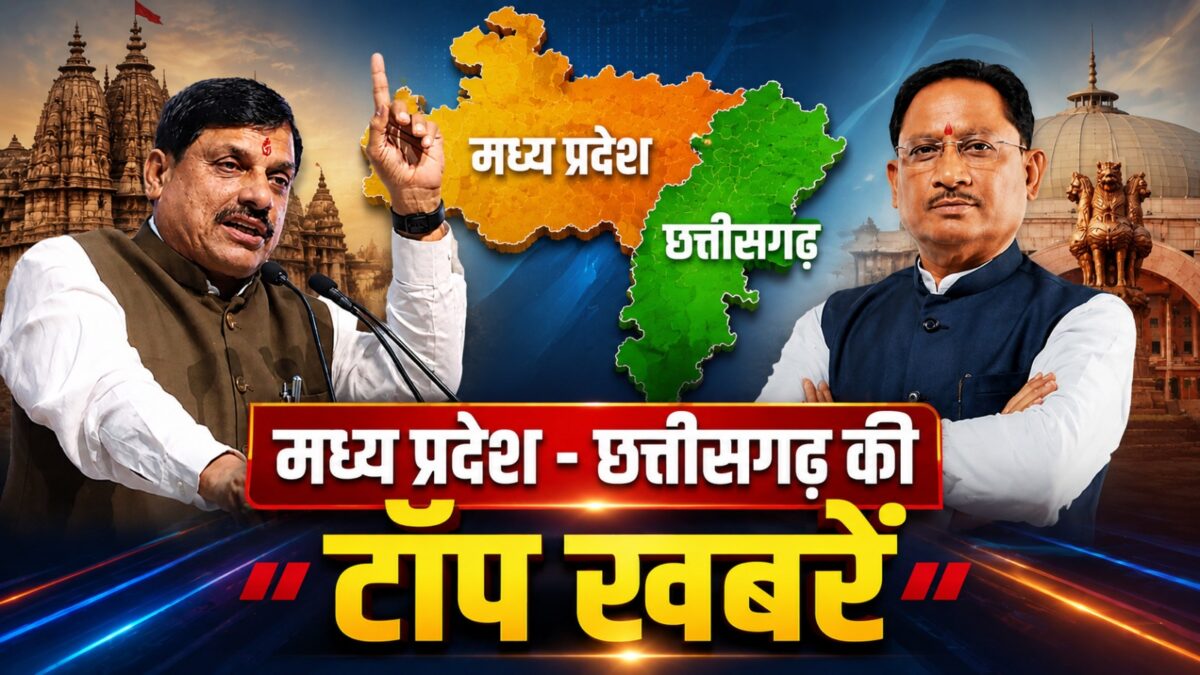 MP CG TOP NEWS: भिंड में आंधी-बारिश का कहर, दीवार गिरने से युवती की मौत ...