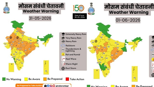 60 KMPH की तूफानी हवा, IMD ने जारी किया तबाही वाला अलर्ट - IMD India ...