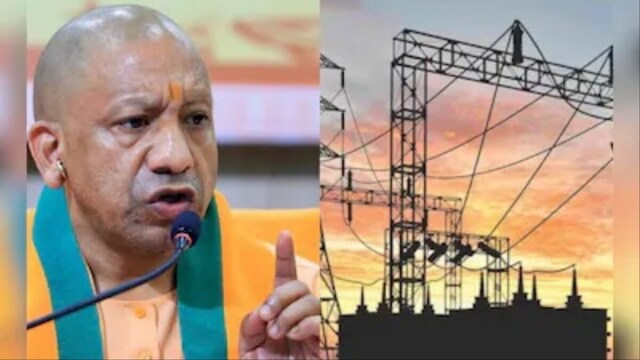 UP Electricity Bill Hike: उत्तर प्रदेश में बिजली हुई महंगी, ₹2,000 आता ...
