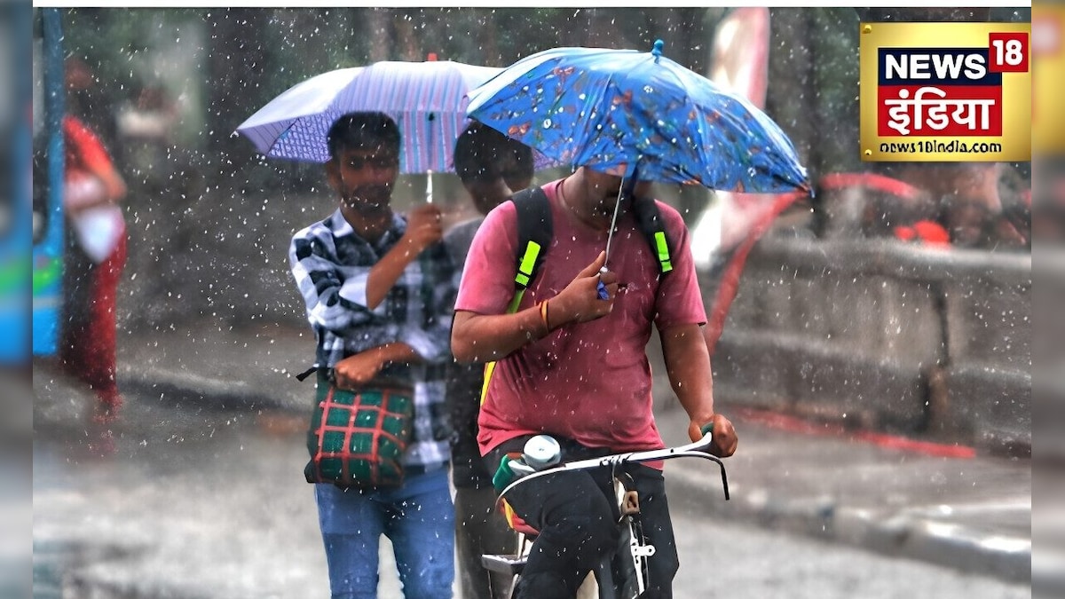 Weather Update: कहीं आंधी, कहीं मूसलाधार बारिश... आपके राज्य का मौसम ...