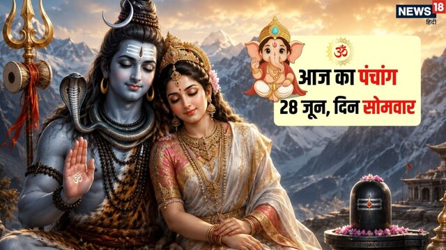 aaj ka panchang 22 June 2026 monday jyeshta shukla ashtami 2026 | आज ...