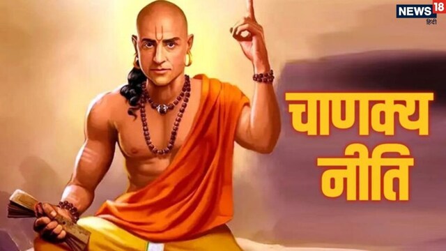 chanakya niti fox qualities to destroy your enemy chanakya quotes on ...