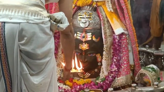 Mahakal Bhasma Aarti Live: सुबह-सुबह करें बाबा महाकाल के दर्शन, देखें ...