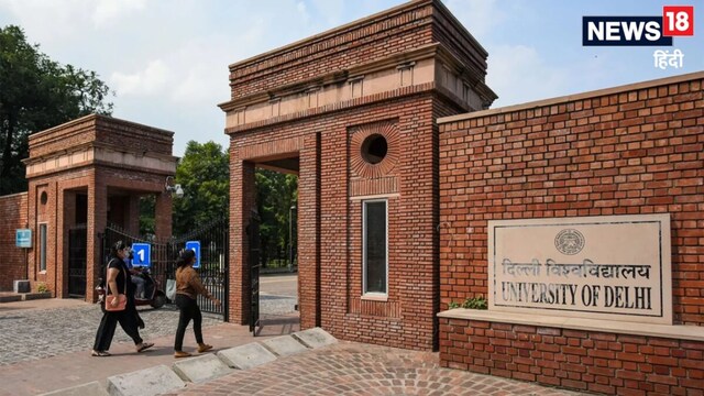 DU में PhD थीसिस पर मचा बवाल, प्रोफेसर ने लगाया रिसर्च चोरी का आरोप ...