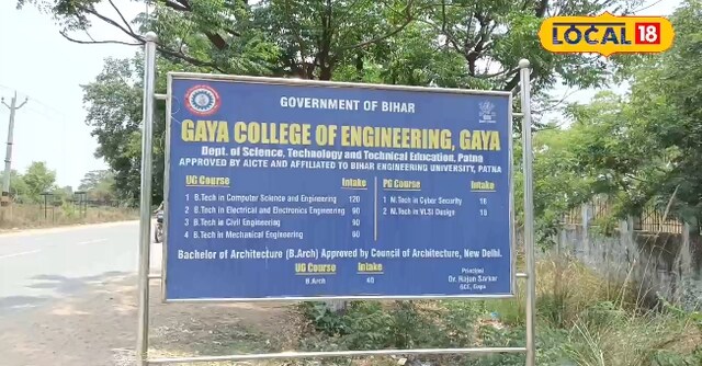 bihar engineering admission at 10 lakh rank civil cutoff jee mains ...