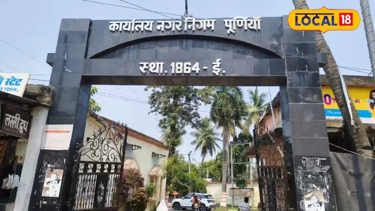 know how purnia nagar nigam provides free house map approval process ...