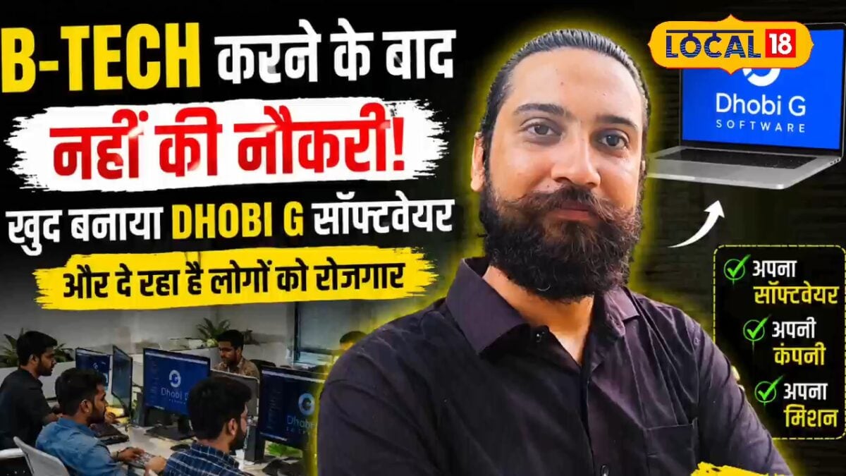 btech engineer of purnia ravi ranjan dhobi ji startup employment for ...