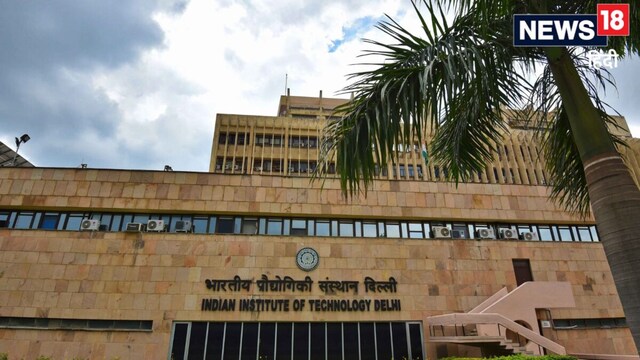 IIT Delhi में BTech कंप्यूटर साइंस एंड इंजीनियरिंग की कितनी है फीस ...
