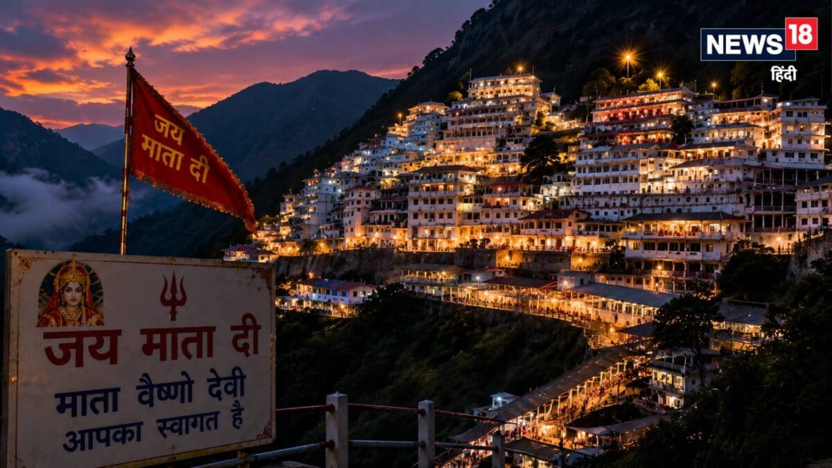 फिलहाल नहीं मिलेंगे माता वैष्‍णो के दर्शन, स्थगित की गई यात्रा, जानें ...
