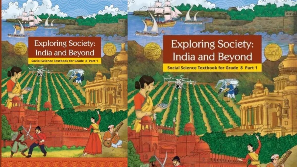 NCERT: बैन के बाद स्कूलों में फिर लौटेगी कक्षा 8वीं की सोशल साइंस की ...