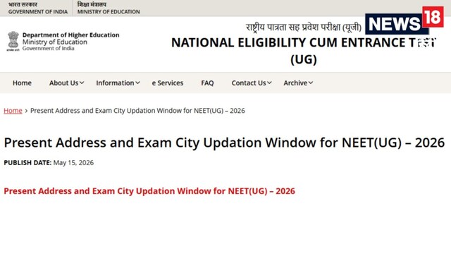 NEET UG Re-Exam 2026: NTA ने जारी की एग्जाम सिटी इंटिमेशन स्लिप ...