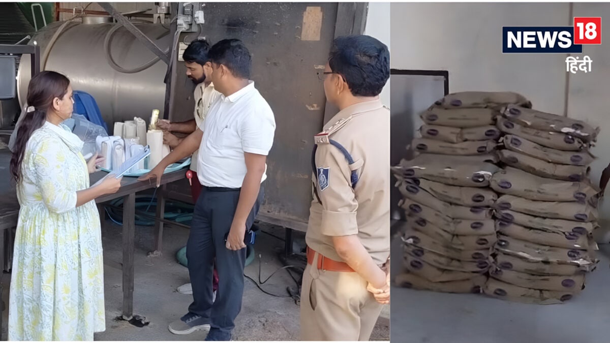 दूध में चल रहा था मिलावट का खेल! रतलाम में डेयरी पर छापा, 25 किलो की 95 ...