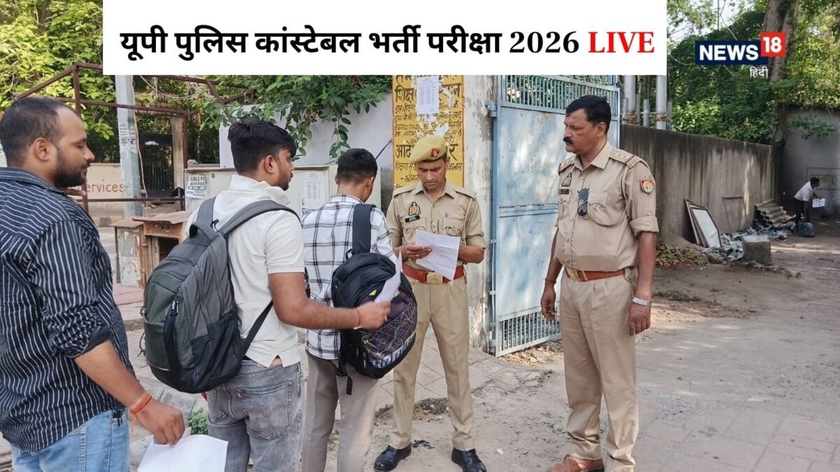 UP Police Exam LIVE: योगी सरकार का अल्टीमेटम, फर्जी पेपर या अफवाह फैलाई ...