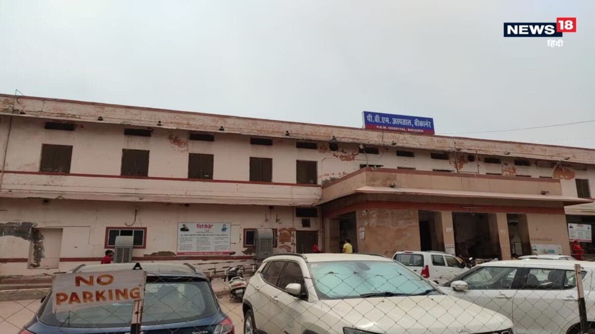 सिजेरियन के बाद बिगड़ी प्रसूताओं की हालत, कोटा के बाद अब बीकानेर में 6 ...