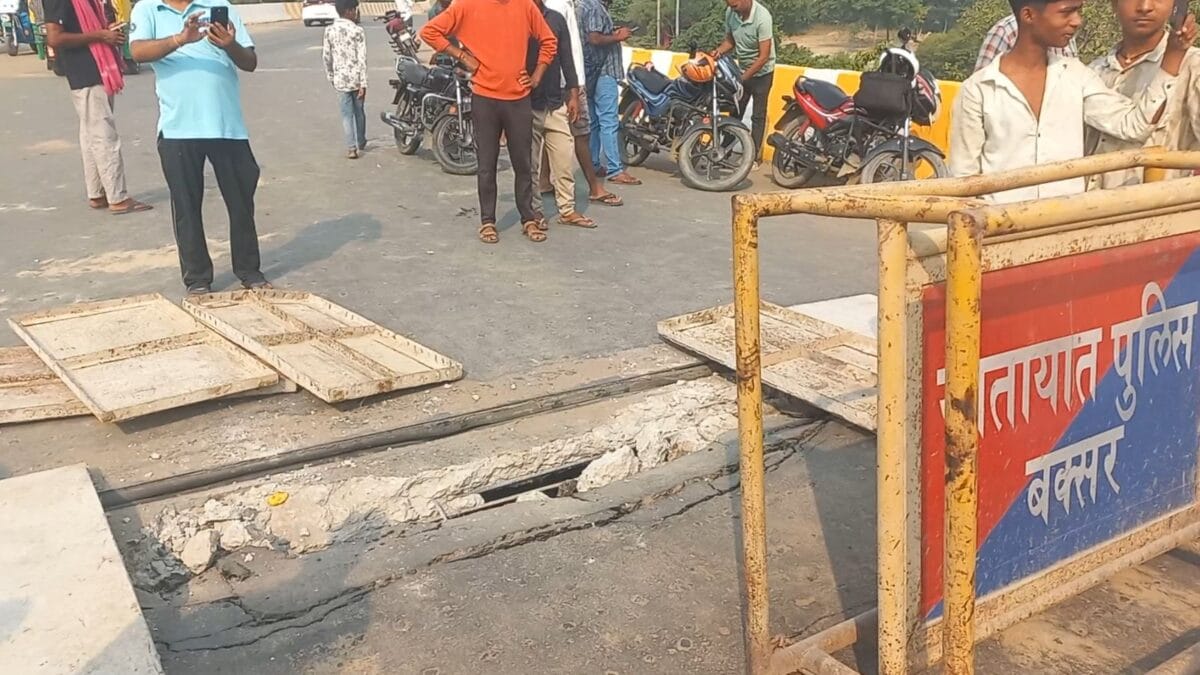 बिहार में गजब की लूट है भाई! नया पुल टूटा, 10 दिन पहले हुआ था उद्घाटन ...