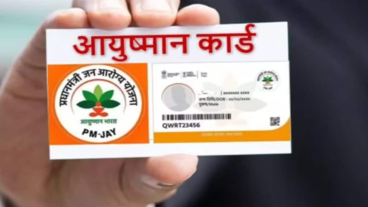 आगरा में आयुष्मान कार्ड बनवाने का सुनहरा मौका, इस तारीख तक चल रहा खास ...