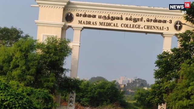 Madras Medical College | forensic science India | preserved human head ...