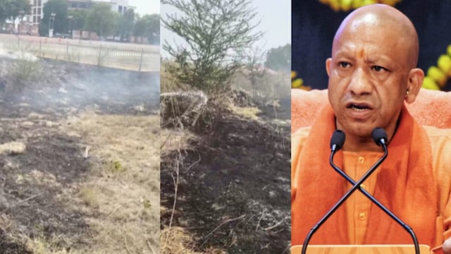 Ayodhya News: सीएम योगी की सुरक्षा में बड़ी चूक, हेलीपैड के पास लगी आग