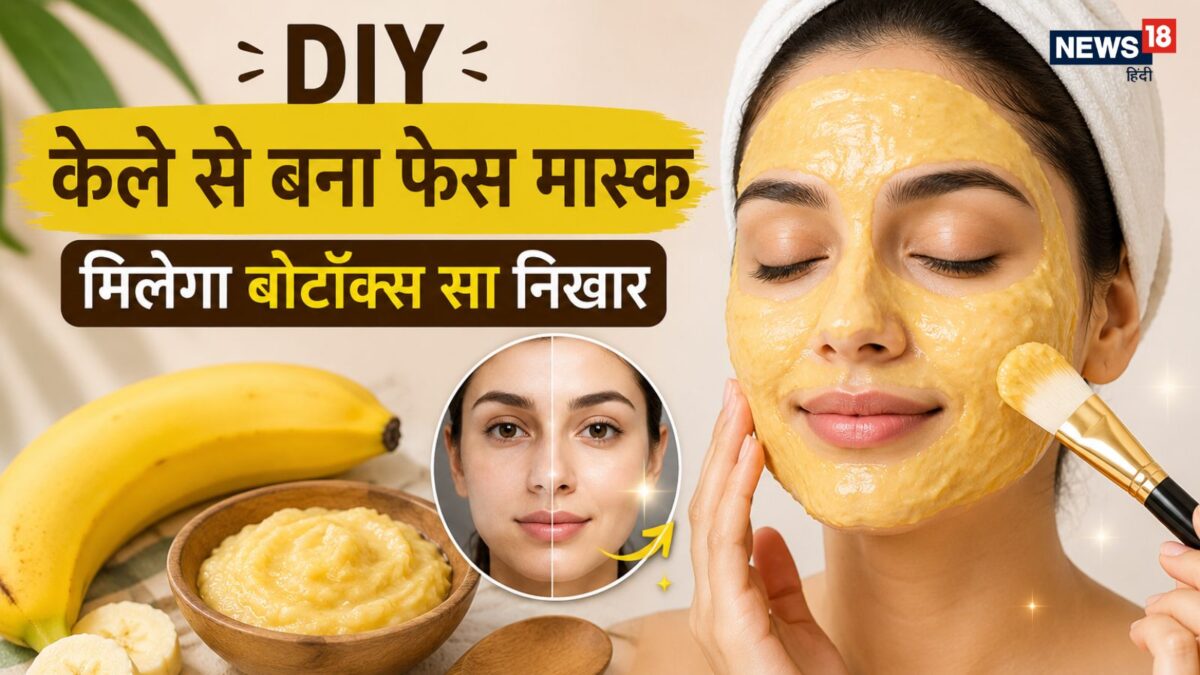 चेहरे का ढीलापन और झुर्रियां होंगी गायब! बस 10 मिनट में आज़माएं यह DIY ...