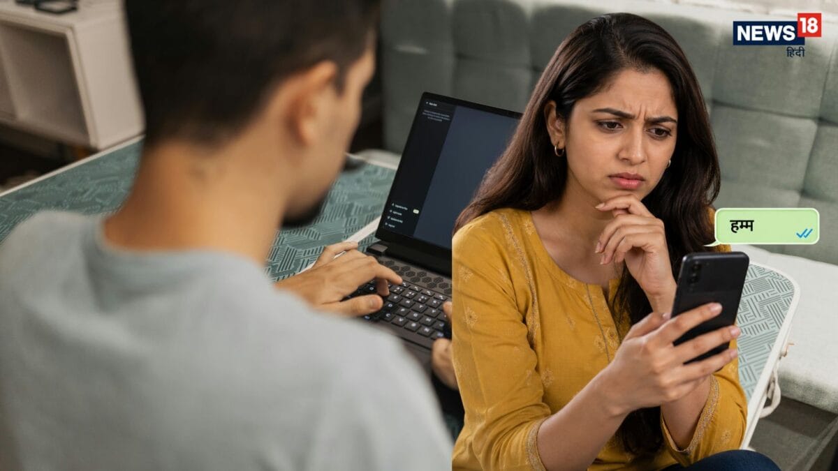 क्या आपका पार्टनर हर बात पर 'हम्म' लिखता है? साइकोलॉजी बताती है इसके ...