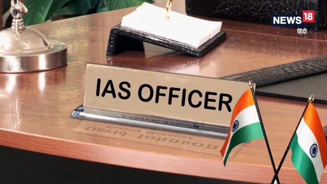 बिहार के 16 अफसरों को बड़ा तोहफा, सरकार ने दिया IAS का दर्जा, यहां ...