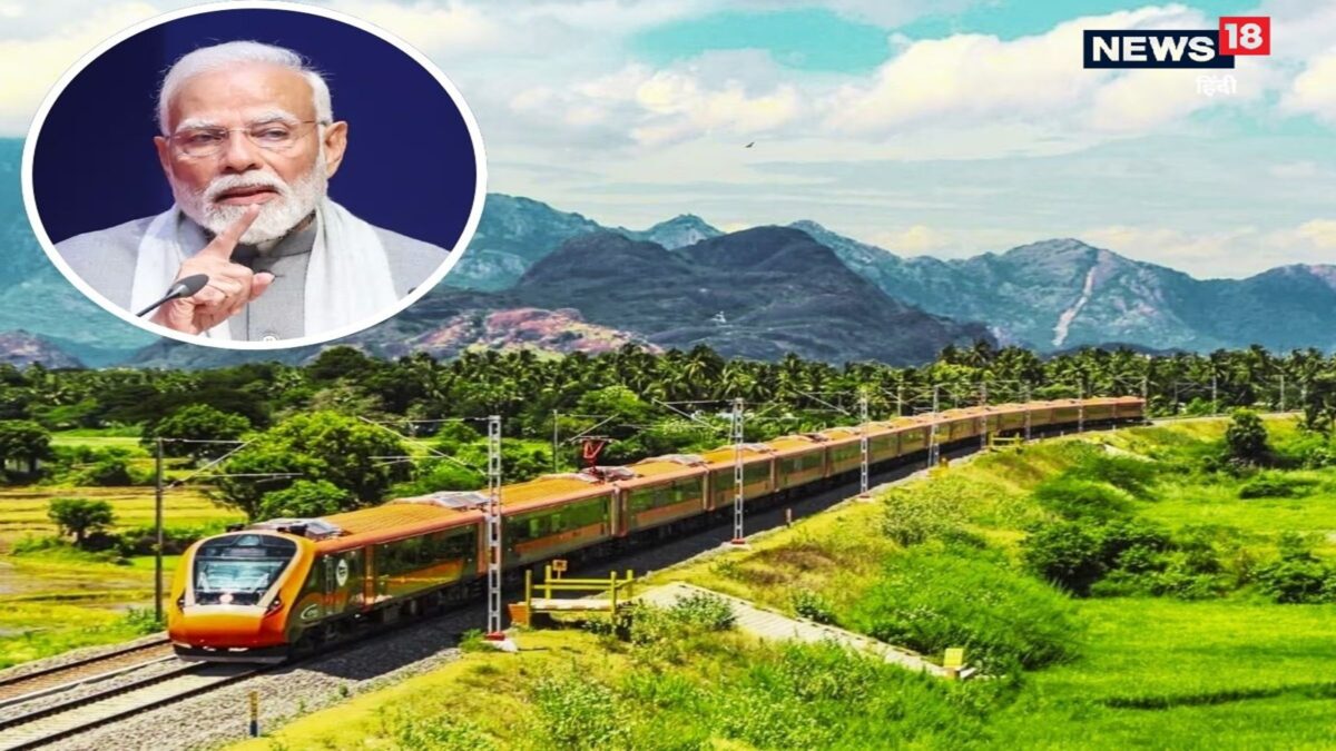 India Four Multi Tracking Railway Project: क्या है 4 मल्टी ट्रैकिंग ...