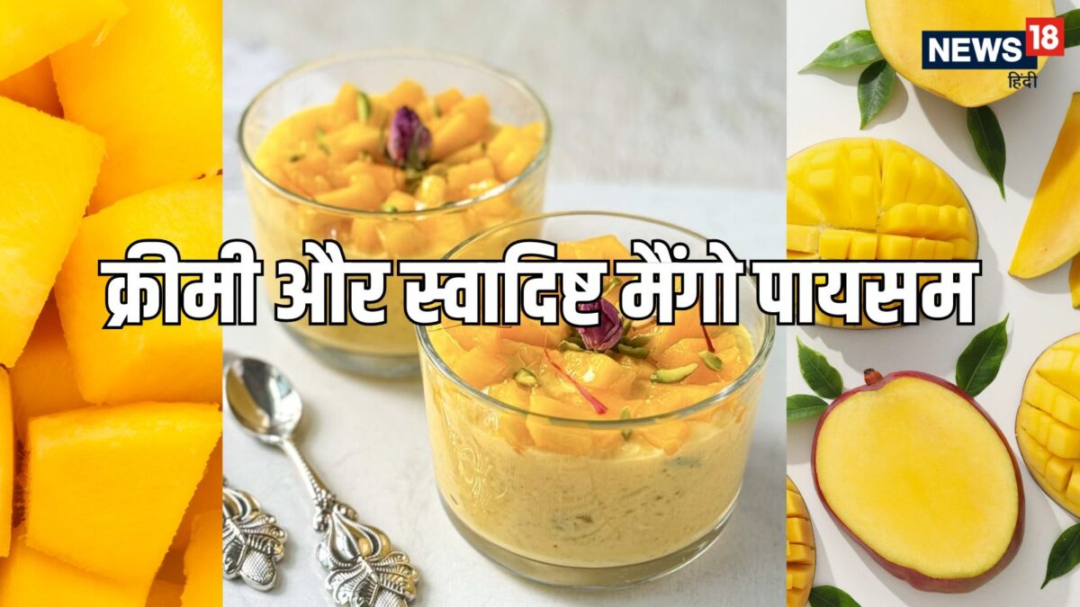 Mango Payasam Recipe: गर्मियों का मजा दोगुना कर देगी ठंडी-ठंडी आम खीर ...