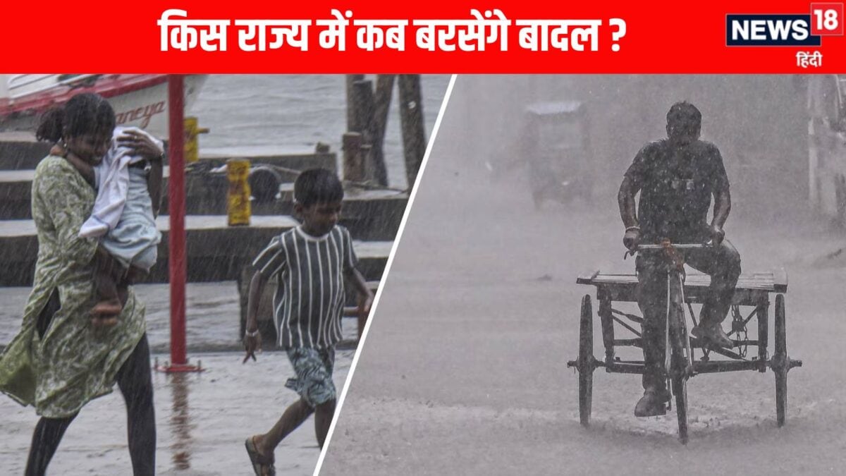 केरल में आया मानसून मगर अब पहले किस राज्य में बरसेगा, यूपी-बिहार तक ...
