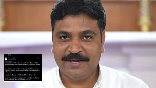 Rajasthan Seeds Corp Scam: कांग्रेस ने सरकार की छापेमारी को बताया ...