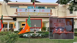 बोरीवली लिव-इन समझौता: VHP का आरोप 'लव जिहाद का नया ट्रेंड', मुंबई में ...