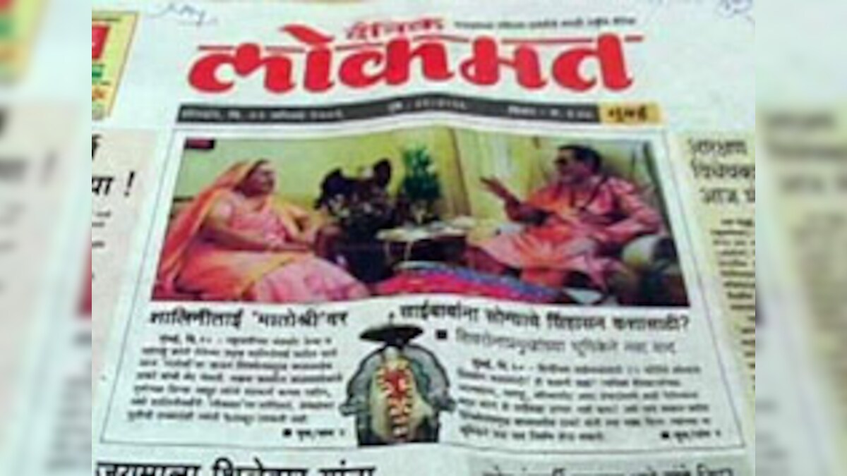 Lokmat returns throne to Thackeray - News18