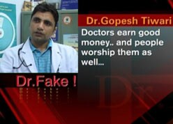 Fake docs thrive, MCI doesn't care - News18
