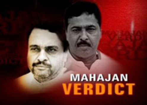 Mahajan murder case: sequence of events - News18