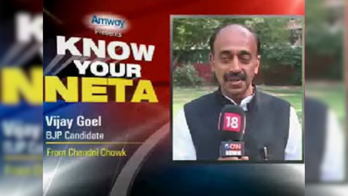 Know Your Neta: Vijay Goel - News18