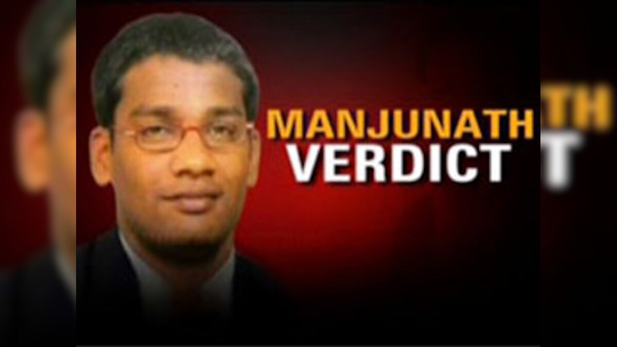 Life term instead of death for Manjunath's killer - News18