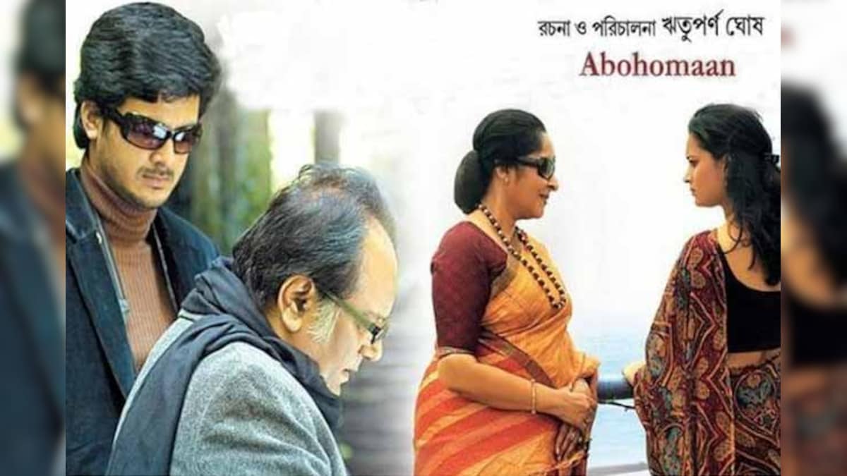 Rituparno Ghosh's 'Abohomaan' is brilliant - News18