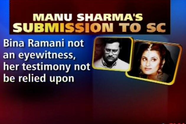 SC verdict on Jessica case today - News18