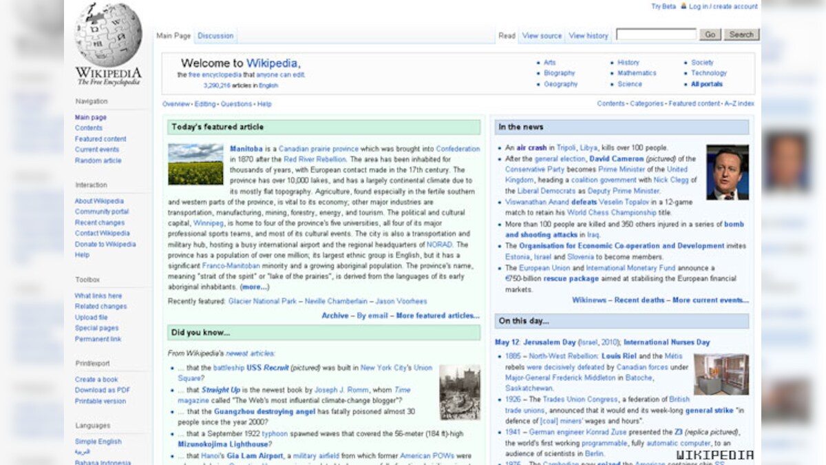 Wikipedia getting a new look - News18