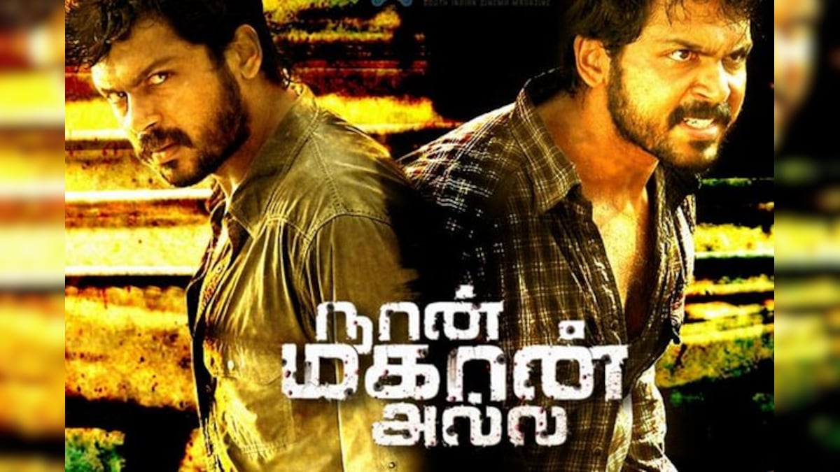 Tamil Review: 'Naan Mahaan Alla' a realistic thriller