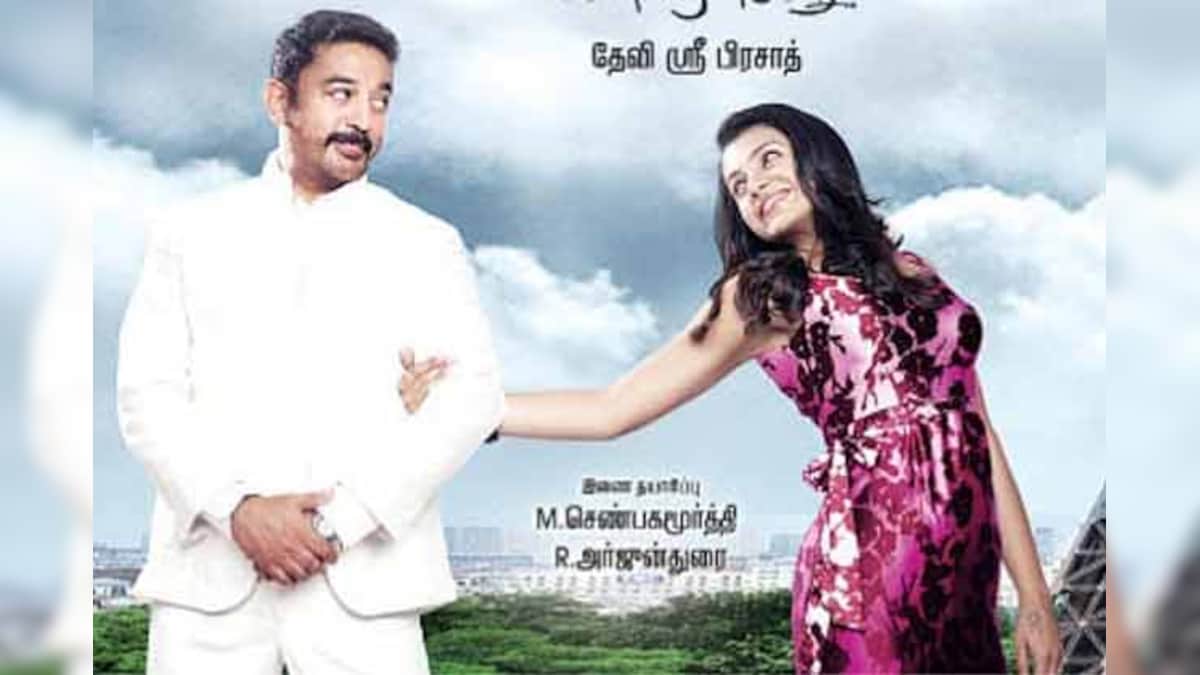 Kamal Hassan's 'Manmadhan Ambu' hits screens - News18
