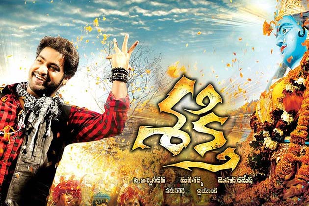Shakthi: Costliest Telugu film ever made? - News18