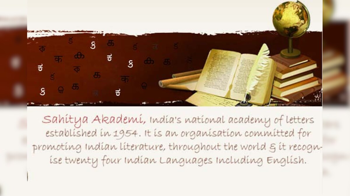 Sahitya Akademi turns spotlight on poetry, nature - News18