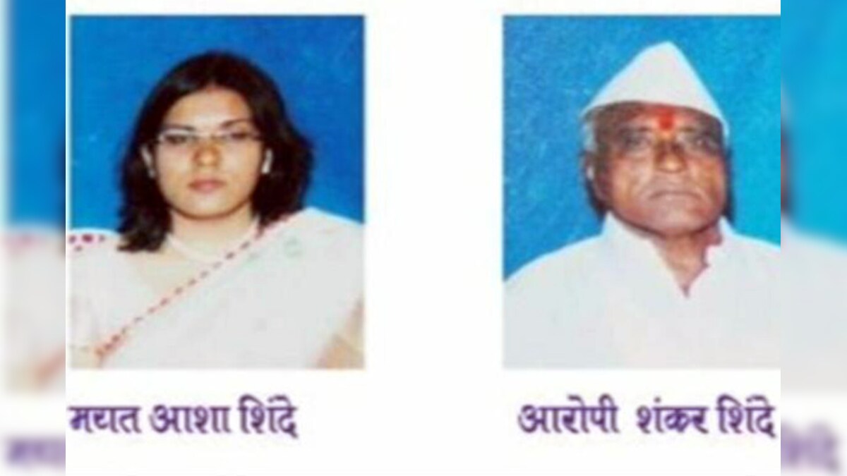 Satara: Man kills daughter for refusing marriage - News18