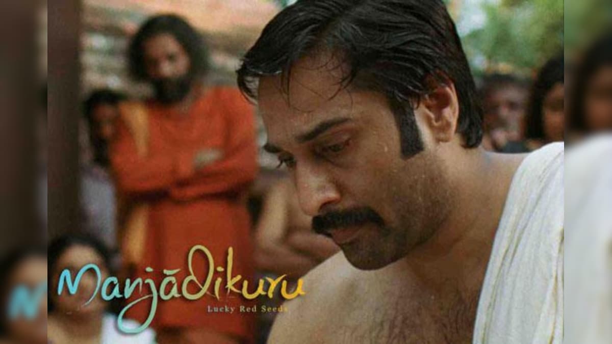 Malayalam Review: 'Manjadikuru' - A nostalgic trip - News18
