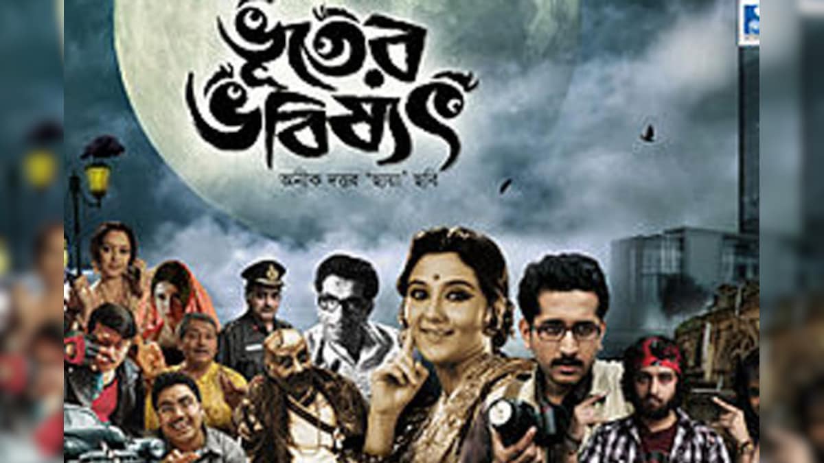 What makes 'Bhooter Bhabishyat' so special - News18